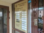 Финтехпром (Furmanova Street No:124), yönetim ofisi  Yekaterinburg'dan