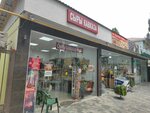 Сыры Кавказа (Urban-Type Settlement of Sirius, mikrorayon Nizhneimeretinskaya Bukhta), market  Krasnodarski krayından