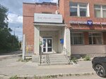 Почтомат (Karelskaya Street No:68), parsel otomatı  Yekaterinburg'dan