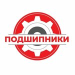 Подшипники (ulitsa Revolyutsii No:90), rulman üreticileri  Biysk'ten