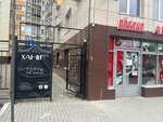 Honey Pie (Pobedy Boulevard No:50), pasta, şekerleme ve tatlı  Voronej'den