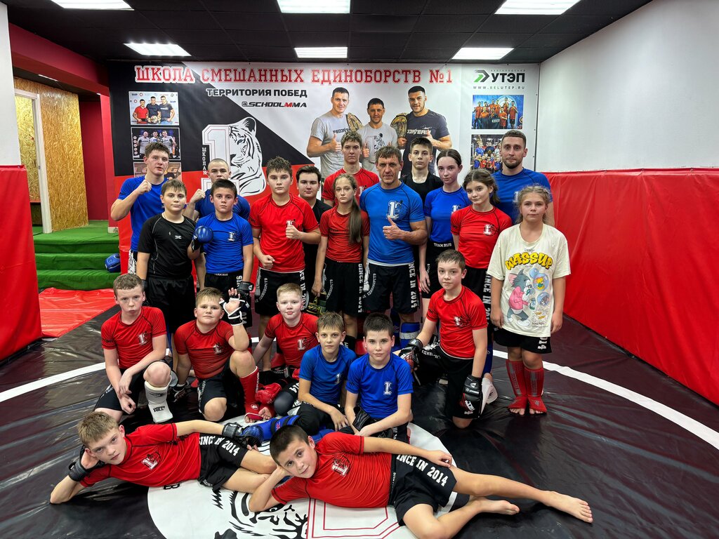 Spor kulüpleri Школа смешанных единоборств № 1, Belgorodskaya oblastı, foto