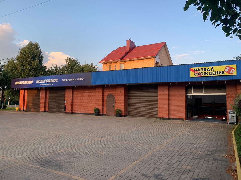 Rot balans Развал-схождение Hunter 3D, Gomel, foto
