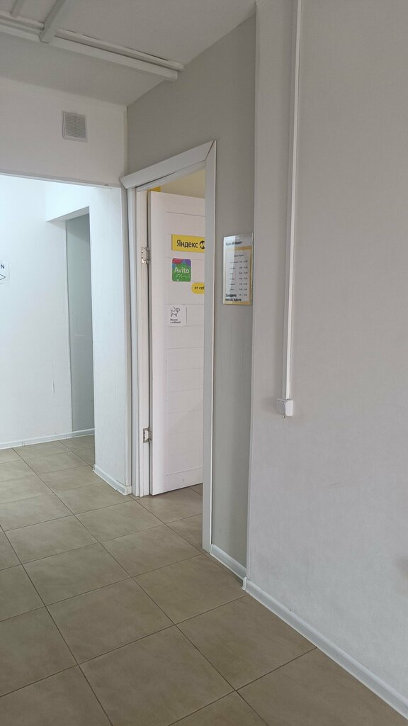 Teslimat noktası Yandex Market, Balaşiha, foto