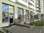 Нужная вещь (Valdayskaya Street No:6к2), ev eşyası mağazaları  Saint‑Petersburg'dan
