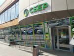 Sberbank of Russia (Gogolya Street No:43/1), atm'ler  Novosibirsk'ten