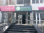 MazdaCity (Schyorsa Street No:32), otomobil yedek parçaları  Yekaterinburg'dan