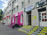Suvenirnaya lavochka (Sovetov Street No:37), hediyelik eşya mağazaları  Novorossiysk'ten