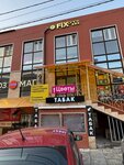 Эвкалипт (ulitsa Dezhnyova No:7В, Opalikha Microdistrict), çiçekçiler  Krasnogorsk'tan