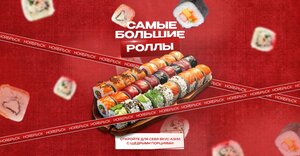 Arigato (Entuziastov Street No:40А), hazır yemek teslim servisleri  Noyabrsk'dan