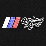 Детейлинг По-Русски (Pontekorvo Street No:4Б), detaylı oto bakımı  Dubna'dan