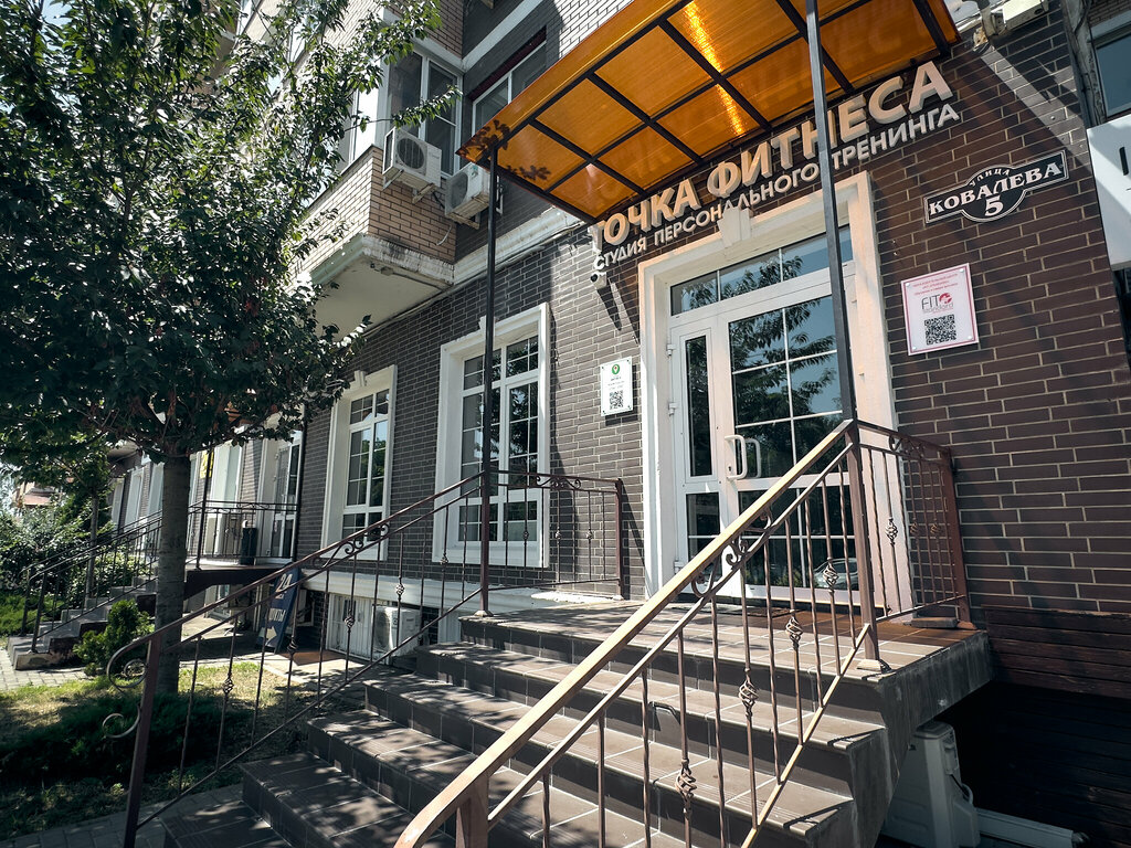 Fitness kulüpleri Точка Фитнеса, Krasnodar, foto
