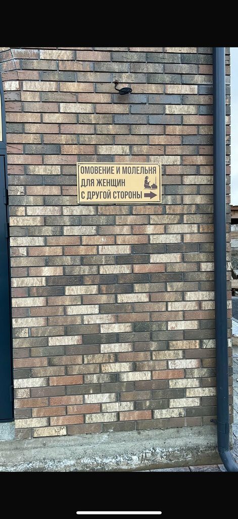 Cami Мечеть, İnguşetya, foto