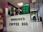 Manioka Coffee Bar (40 let Pobedy Street No:87), kahve dükkanları  Krasnodar'dan