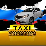 Такси (Lenina Street No:10), taksi  Stariy Oskol'dan
