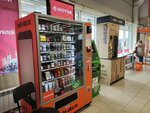 Mobi-aks.ru (Rucheynaya ulitsa No:53, posyolok Michurinskiy), vendomat  Sverdlovskaya oblastından