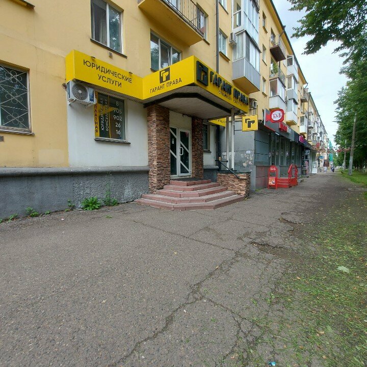 Ödeme terminali Совкомбанк, платежный терминал, Novokuznetsk, foto