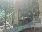 Арфармация (Mantashyan Street No:9, Yerevan), eczaneler  Erivan'dan