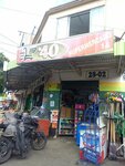 Granero La 40 (Valle del Cauca, Municipio de Santiago de Cali, Carrera 40B), orman işleri  Cali'den
