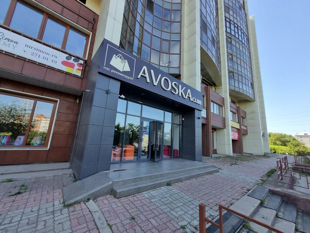 Tuhafiyeler Avoska club, Krasnoyarsk, foto
