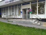 Почта России (Nagatinskaya Embankment No:14к6), parsel otomatı  Moskova'dan