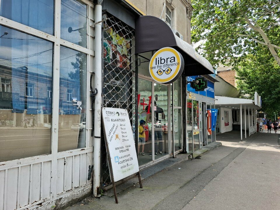 Optik Optics, Tiflis, foto