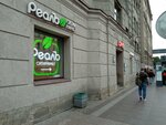 Parovoz (Moskovskiy Avenue No:25/1), tütün, sigara mağazaları  Saint‑Petersburg'dan