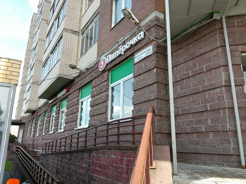 Parsel otomatı Ozon Box, Saint‑Petersburg, foto