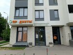 Продукты (Teplogorskaya ulitsa No:24к2), market  Perm'den