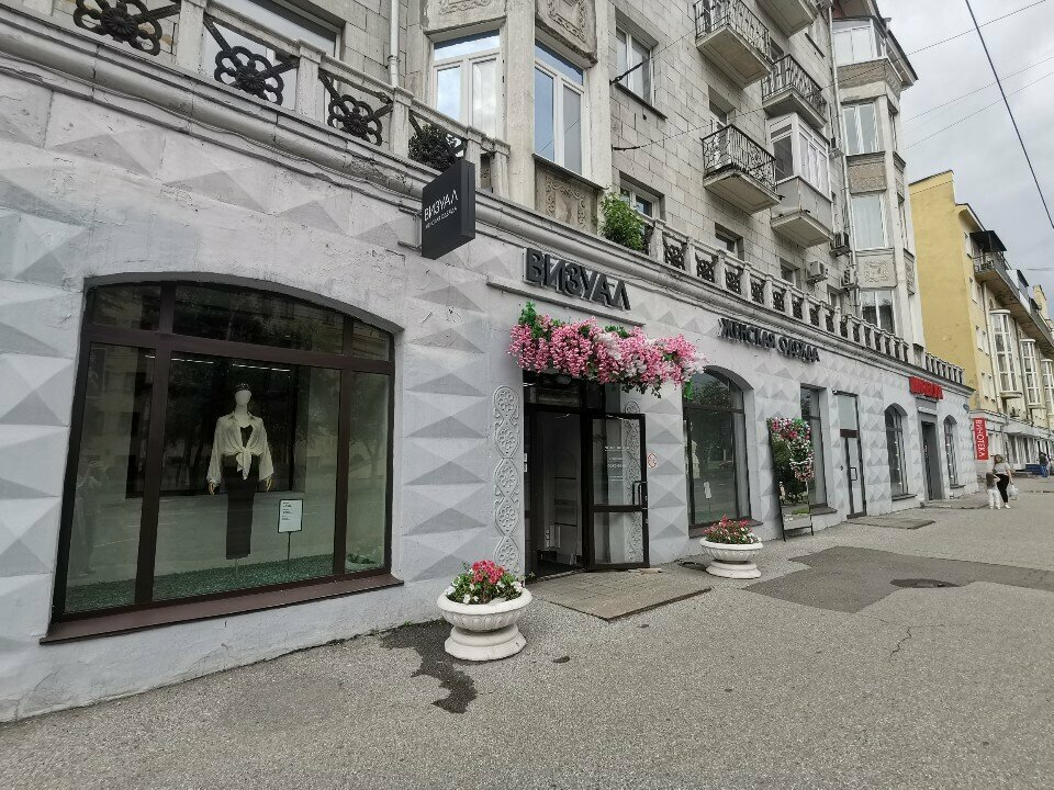 Ödeme terminali Sberbank, Novokuznetsk, foto