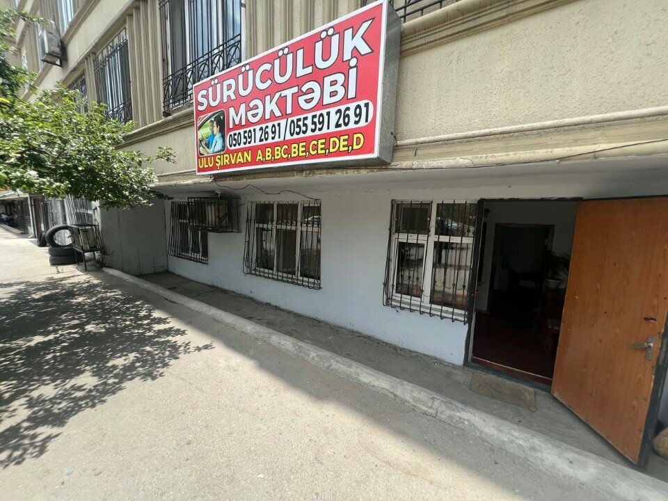 Sürücü kursları Sürücülük Məktəbi, Bakü, foto
