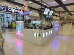 Bubble Tea (Molodoguardeycev Street No:7), kahve dükkanları  Çeliabinsk'ten