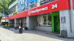 Оптика (Tkatskiy proyezd No:14с1), optik  Tiumen'den