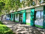Asna - Planeta Zdorovya (Antonova-Ovseenko Street No:16), eczaneler  Samara'dan