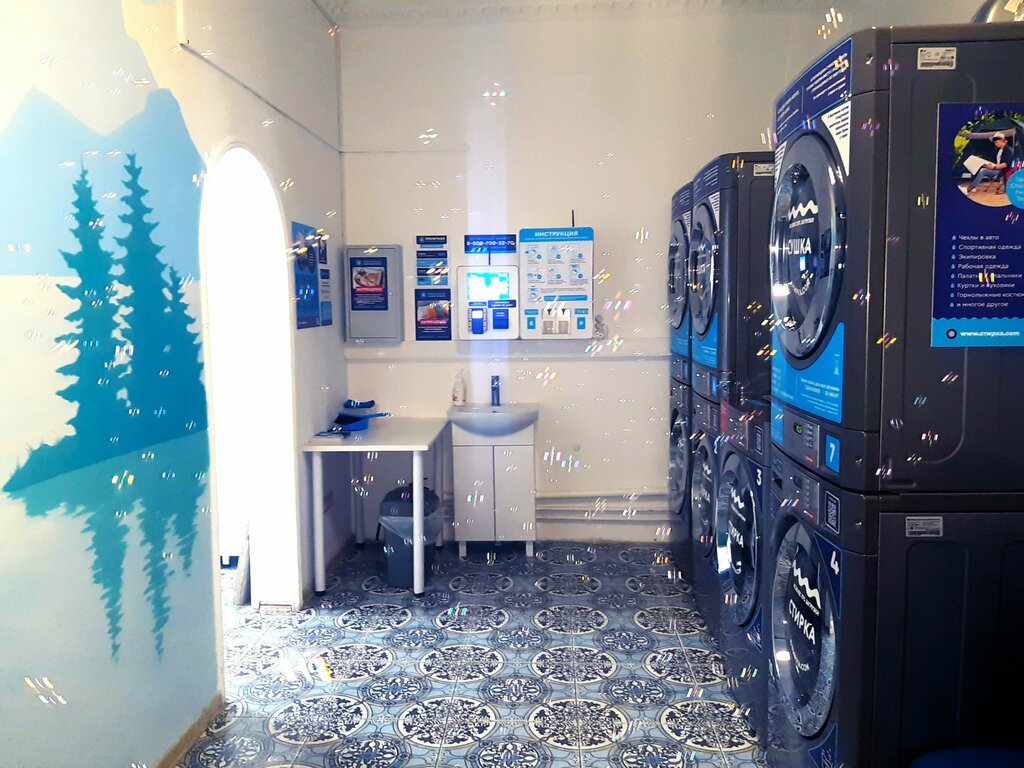 Çamaşırhaneler Stirka.com, Moskova, foto