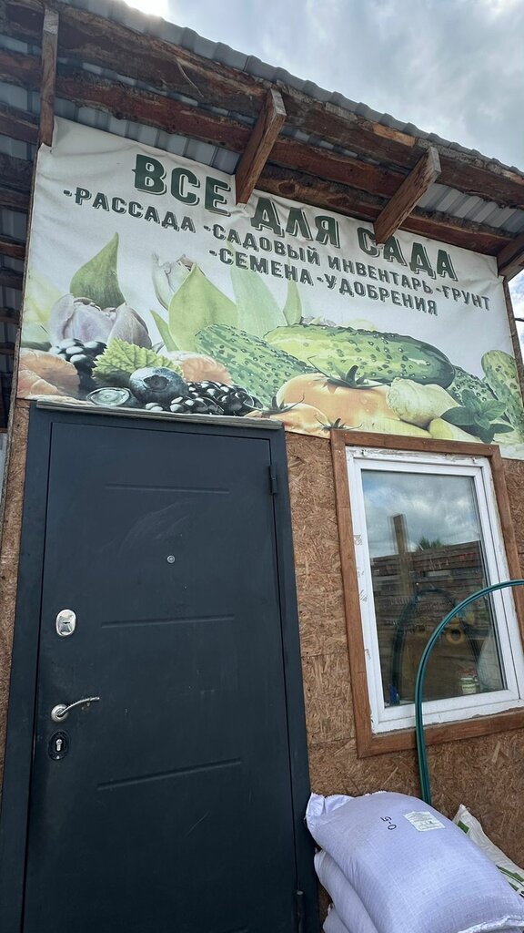 Yem ve yem katkı maddeleri ФинТехнолоджи, Kemerovo, foto