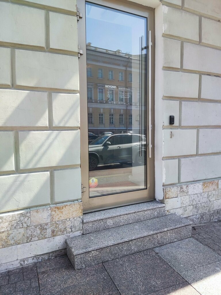 Emlak ofisi Beyond, Saint‑Petersburg, foto