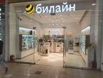 билайн (Ryazansky Avenue No:2к2), ödeme terminali  Moskova'dan