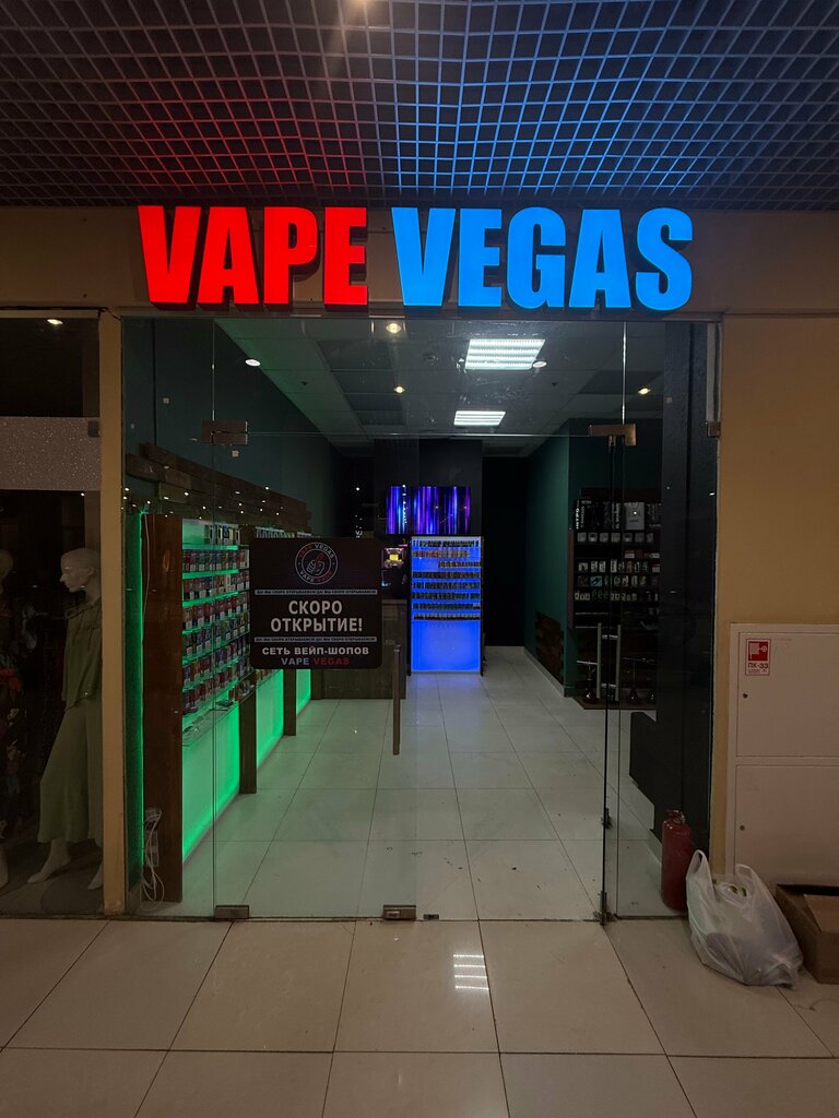 Elektronik sigara satış noktaları Vape Vegas, Voskresensk, foto