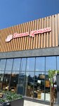 Хинкали Угощали (ulitsa imeni Metsenata Lyu Trakhova No:16), kafe  Krasnodar'dan