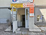 Brows lash (Marshala Zhukova Avenue No:137), kaş ve kirpik salonu  Volgograd'dan