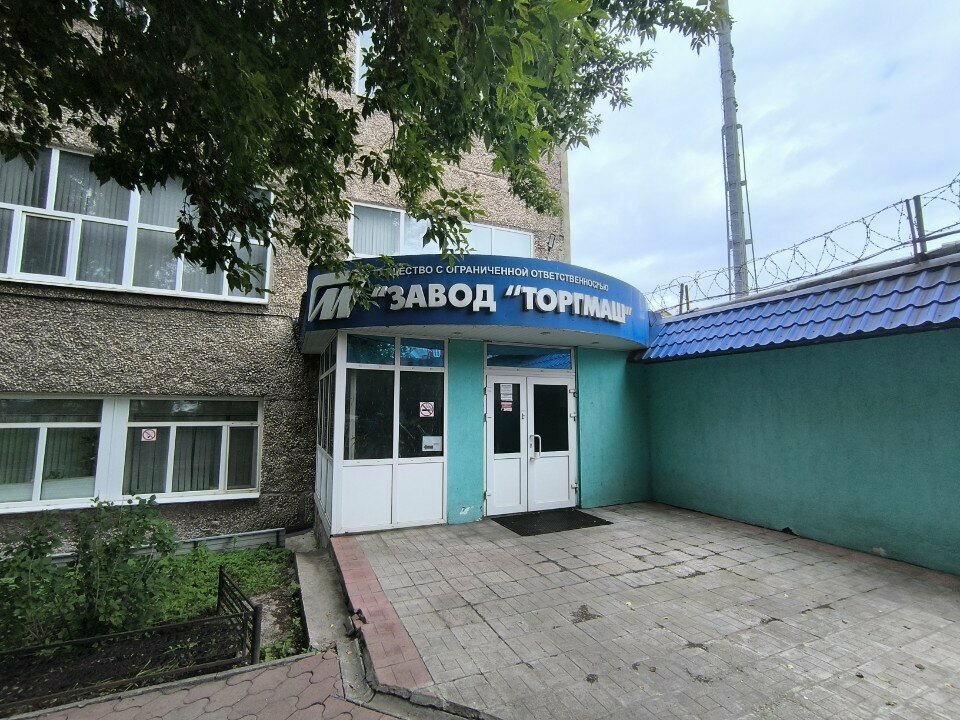 Kamu hizmet şirketi Soyuz Energo, Perm, foto