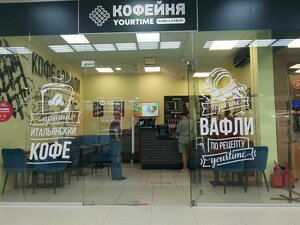 Your time (Yamskaya Street No:118), kahve dükkanları  Tiumen'den