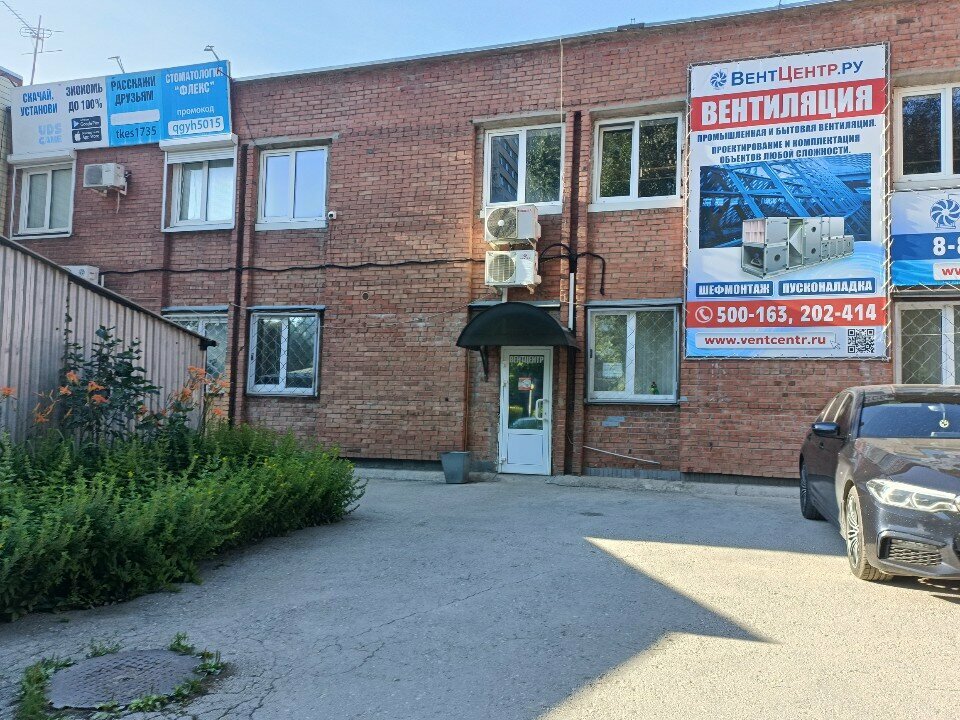 Havalandırma sistemleri Ventcentr.ru, Tolyatti (Togliatti), foto