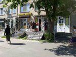 Все от 350 рублей (Dybenko Street No:24к1), mini-market  Saint‑Petersburg'dan