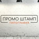 Promo Stamp (Kurskaya Street No:28/32), matbaalar  Saint‑Petersburg'dan