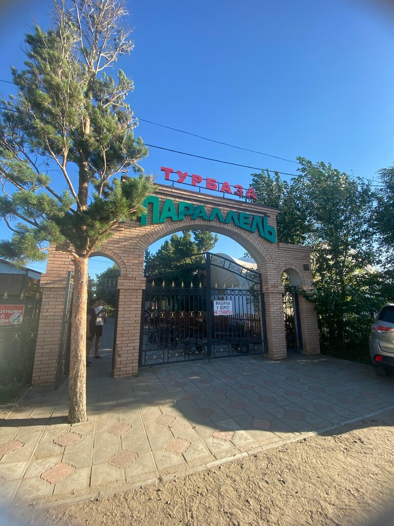 i̇skele Parallel Tourist Base Pier, Kostanay eyaleti, foto