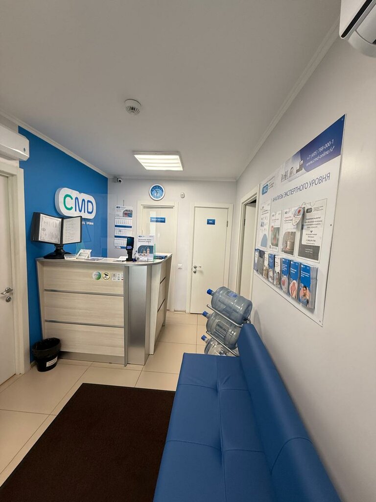 Tıp merkezleri ve klinikler CMD-Tsentr molekulyarnoy diagnostiki, Podolsk, foto