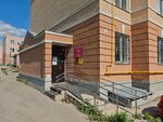 Upravleniye sotsialnoy podderzhki i zashchity naseleniya Krasnoglinskogo rayona (Evgeniya Zolotukhina Street No:7, Krutiye Klyuchi Microdistrict), sosyal yardım kuruluşları  Samara'dan