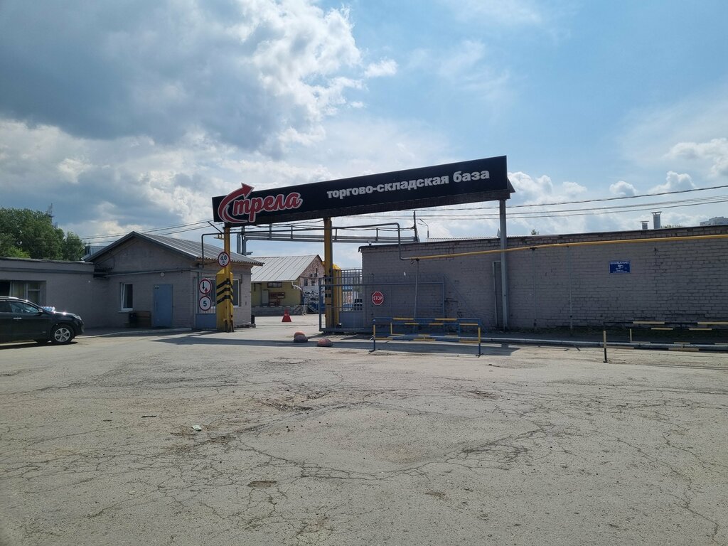 Lojistik firmaları LogistTrade, Yekaterinburg, foto